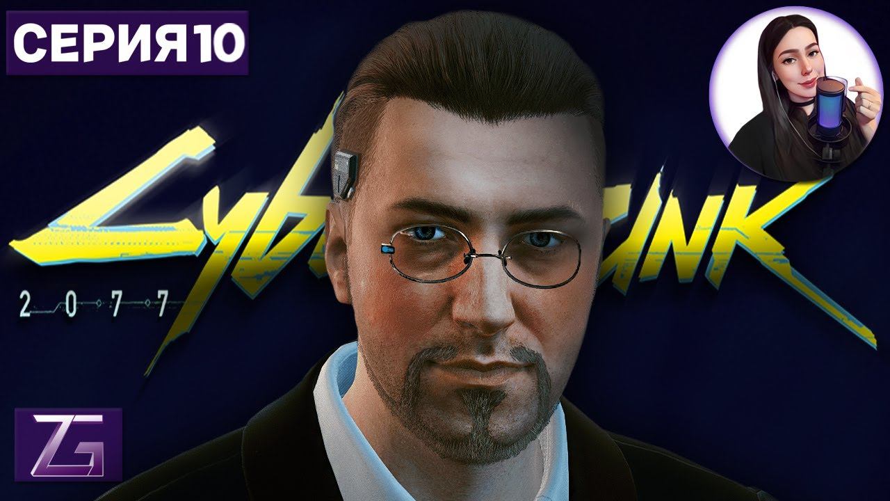 ХЕЛЛЬМАН ЧЕРТИЛА • Cyberpunk 2077 4K #10
