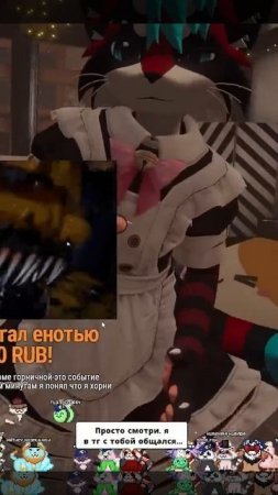 Twitch: EricMyval СКРИМЕР