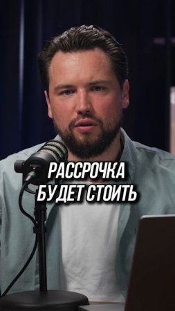 Что делать, если не можешь платить за рассрочку?