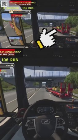 Литовский летний дрифт Euro Truck Simulator 2 #short #ets2 #funnyvideo #glance #гленc #eurotrucksimu