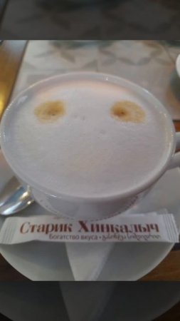 🤗"Старик Хинкалыч" в моём городе