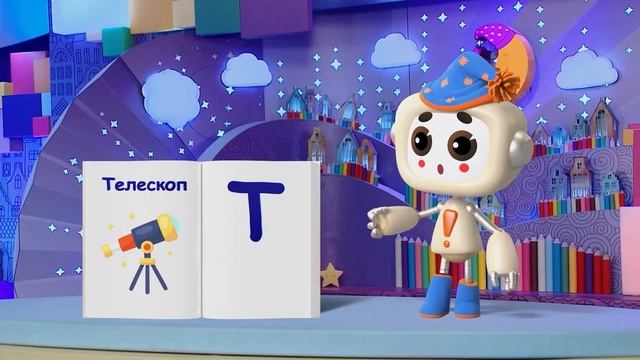 ✨Спокойной ночи, малыши✨005/2025 Цель для накоплений - Финансовая азбука