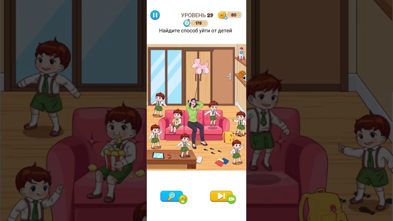 Annoying Puzzle Game прохождение уровень 26-30