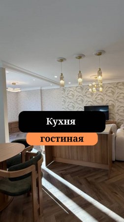 Кухонный остров  | Кухня-гостиная в студии|  Сан-Рем-Мастер