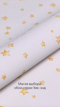 Сила магии дизайна: обои KERAMA MARAZZI