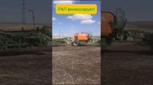 Claas Arion DMC FDC засевают! РАЛ финансирует!! #Рал #лизинг