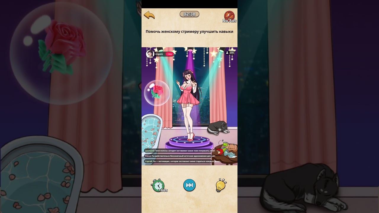 Creepy Puzzle прохождение уровень  43