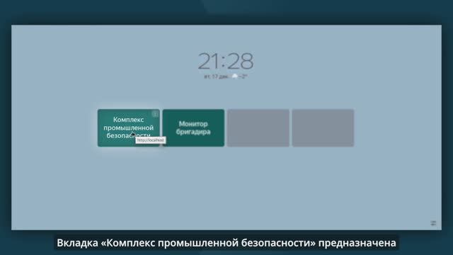 MIRAX ST - Настройка