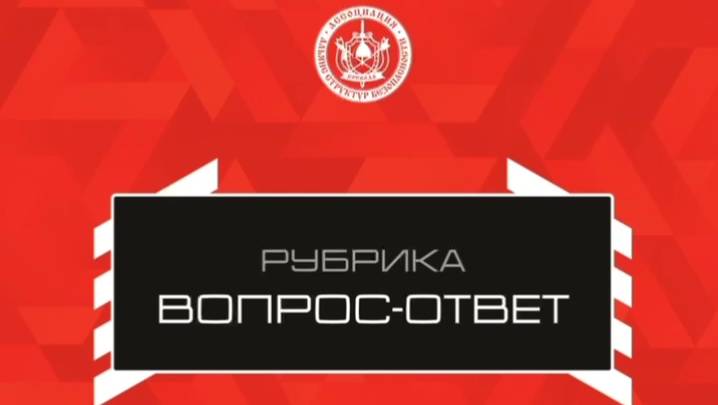 Видеонаблюдение Рубрика Вопрос-ответ