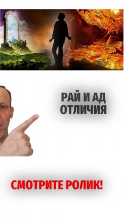 Не довольные люди