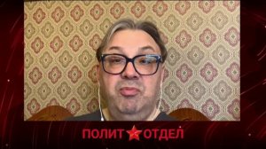 "Простите, кто на ком стоял?"