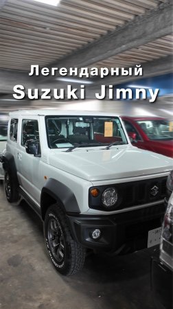 МЕЧТА ЛЕСНИКА SUZUKI JIMNY 2023