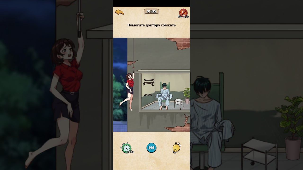 Nightmare Puzzles   прохождение уровень 22