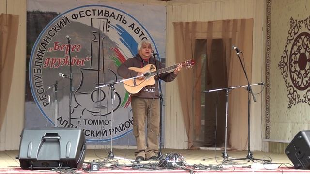Берег дружбы 2016