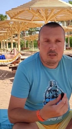 продолжение по бару Милано в отеле Tia Heights Makadi Bay Resort * 5. Макади Бей. Египет .