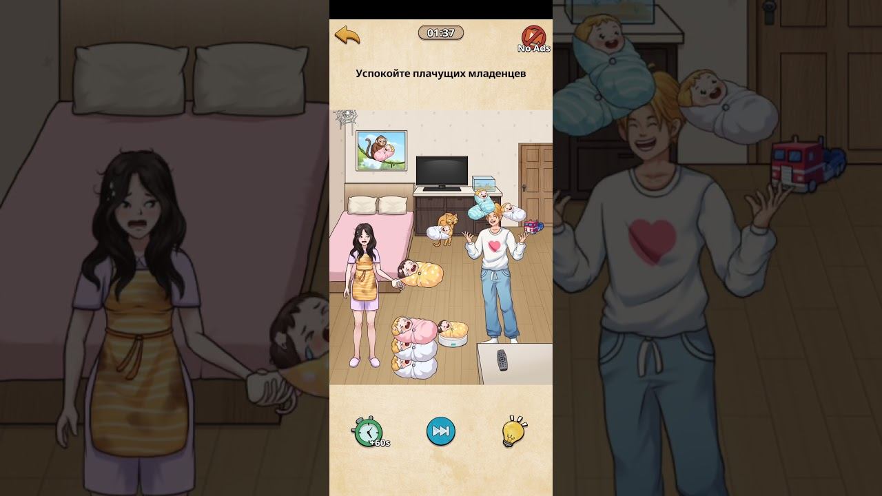 Creepy Puzzle прохождение уровень 53