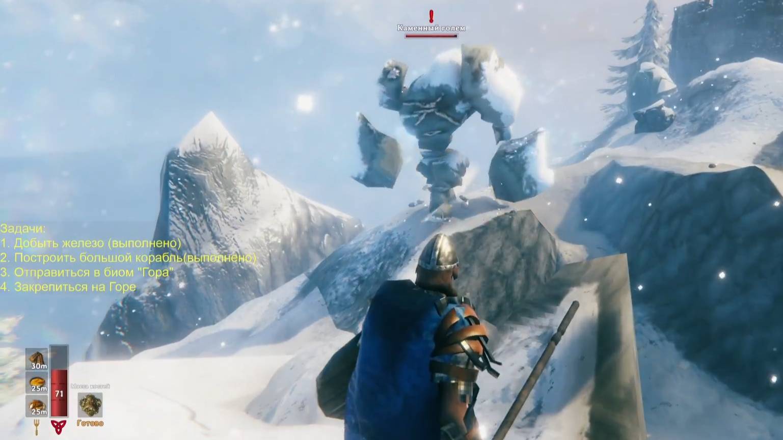 Вальхеймим #10_1