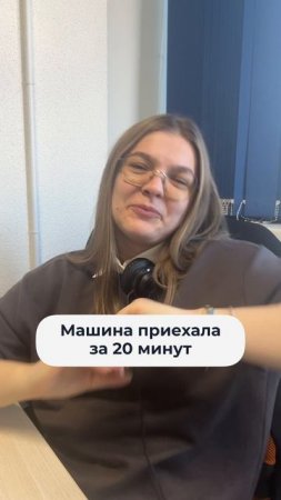 Нам нравится, когда вы обращаетесь к профессионалам!