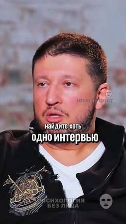Красиво ответил! 🔥 Ренат Агзамов #психология