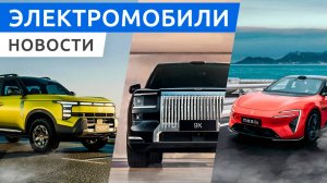 Лучший автомобиль 2025 года, электроседан Avatr 06, гибридный внедорожник Zeekr 9X