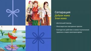 Отделение от родителей. Важно помнить!