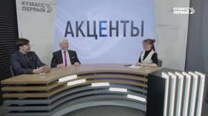 Акценты. Выпуск от 22.04.2025. Спектакль-диалог "В главной роли..."