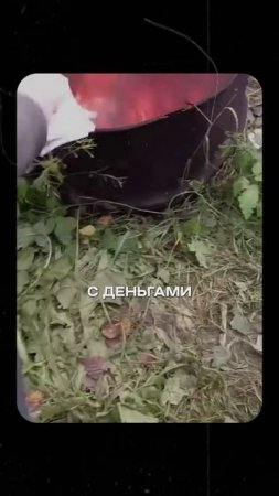 Как случайно сжечь миллионы в крипте?