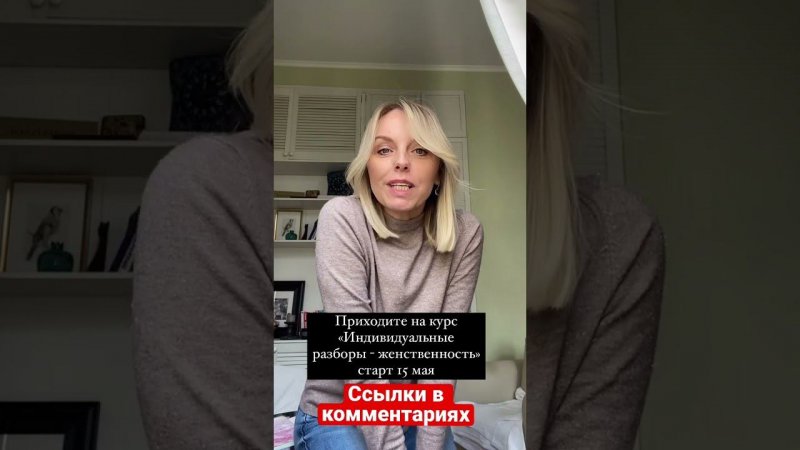 Анонс