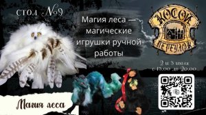 Ксения Любимова и Анастасия Димич