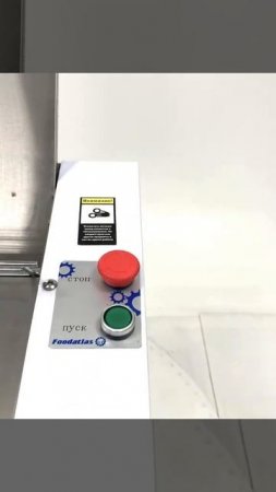 Тестораскаточная машина YM-300B для слоеного и крутого теста  Foodatlas