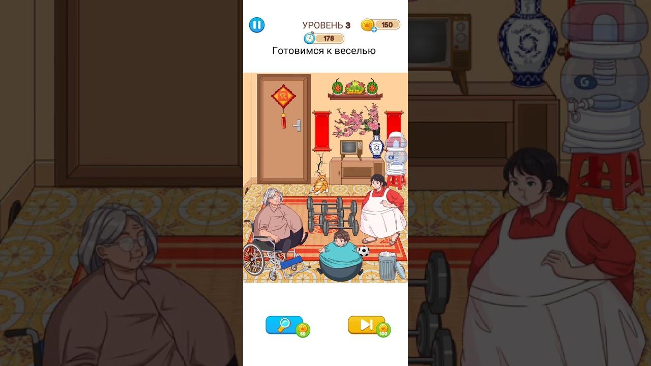Annoying Puzzle Game прохождение уровень 1-5