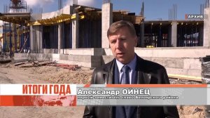 31.12.19 Итоги 2019 в сфере строительства.
