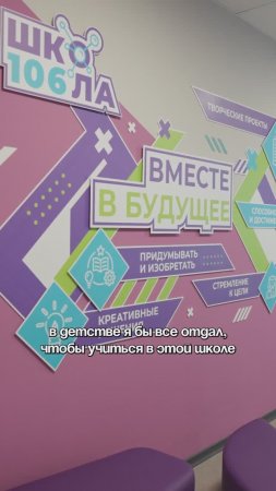 НОВЫЕ школы Краснодара! #командакравченко #shorts