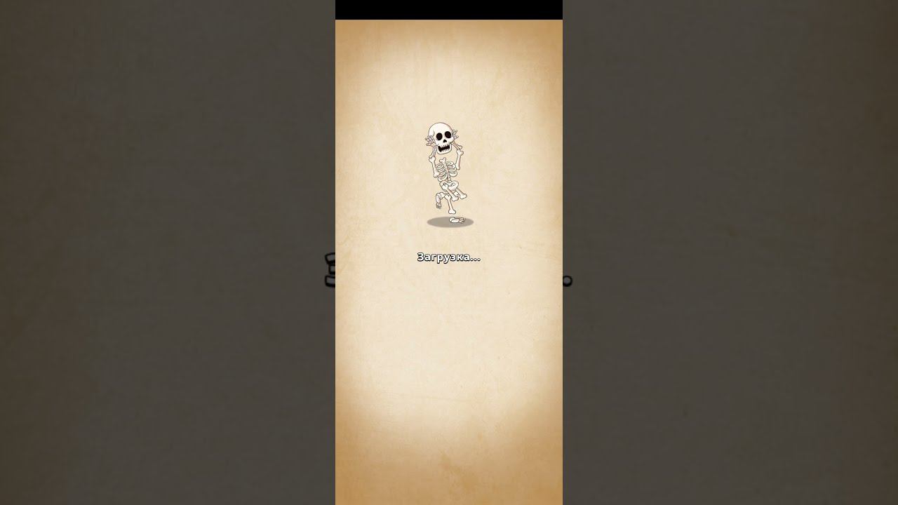 Creepy Puzzle прохождение уровень 14