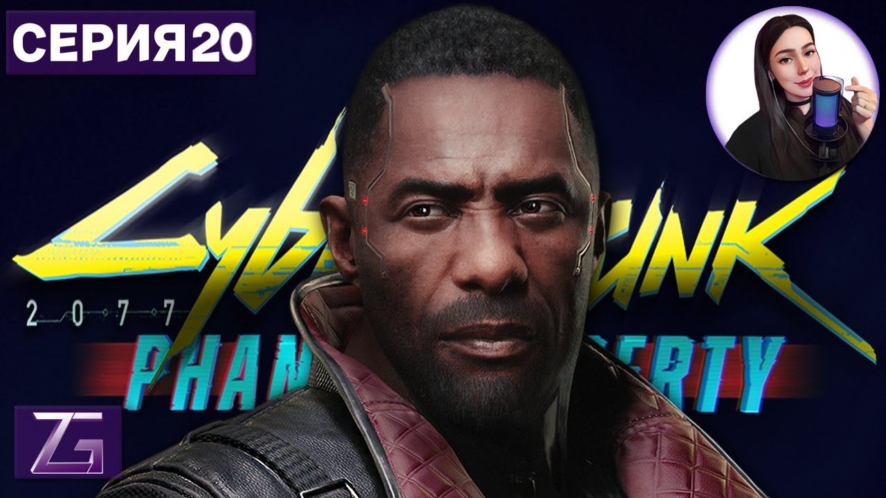 СОЛОМОН РИД • Cyberpunk 2077 4K #20