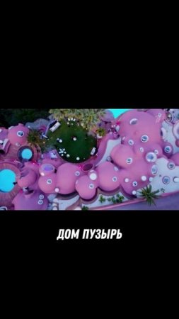 Круг - идеальная форма Пьера Кардена