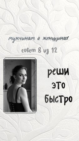 Реши это быстро