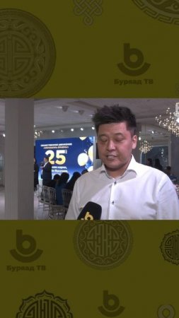 «Яруунын залуушуул» гэһэн олониитын хүдэлөөнэй байгуулагдаһаар, 25 жэл үнгэрбэ.