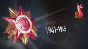 "Я помню. Я горжусь. Служу России!" Краснодарский университет МВД России