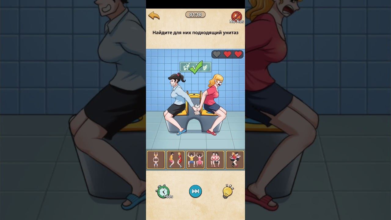 Creepy Puzzle прохождение уровень 64