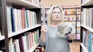 «Угощайтесь хорошей книгой»: Ю. А. Бычков «Лучший из людей»