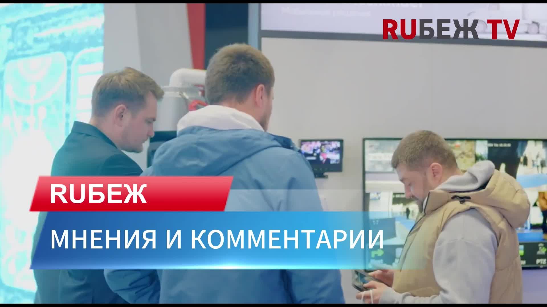 Securika Moscow 2025 LIVE | Третий день (25 апреля)