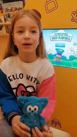 👩👧 Маленькая пациентка о "Мегадента Клиник"