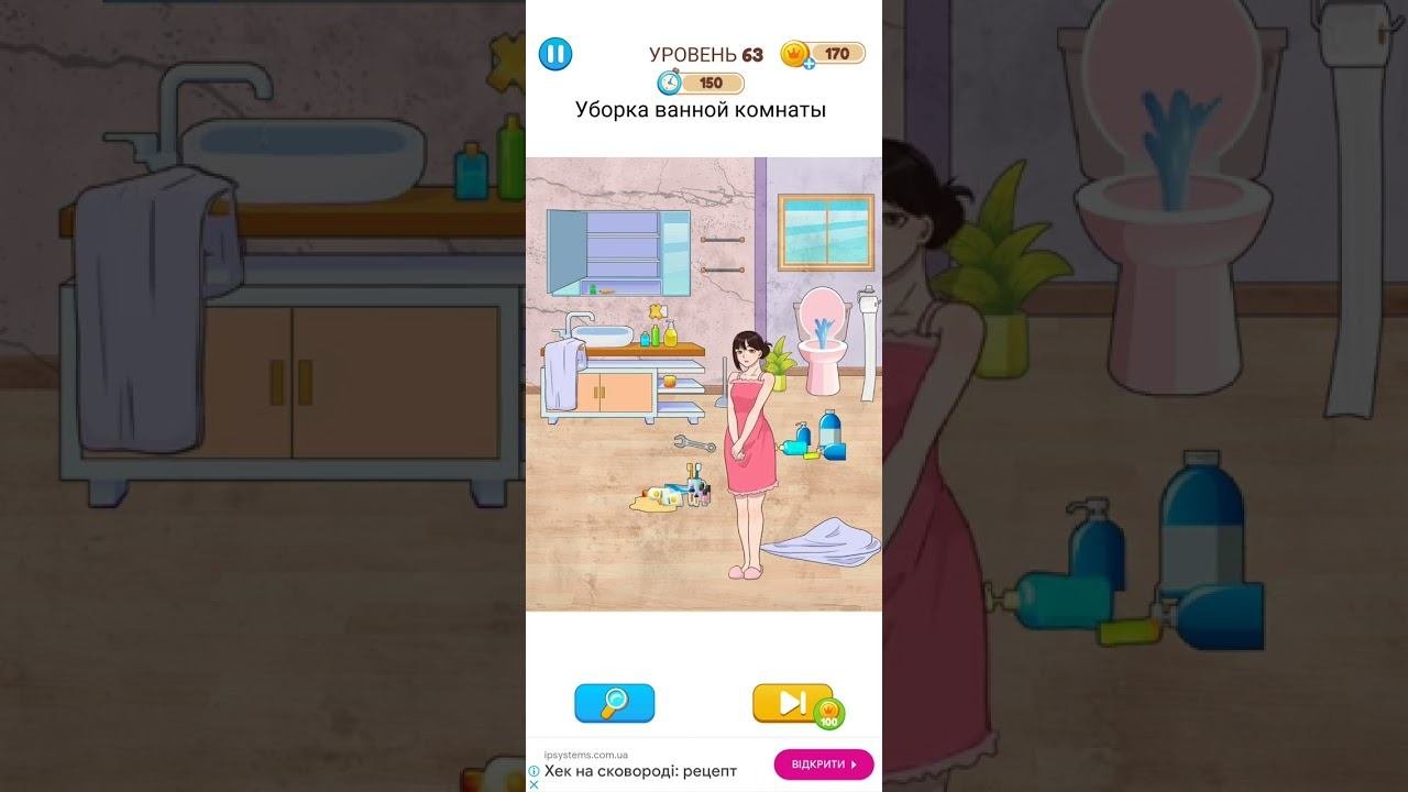 Annoying Puzzle Game прохождение уровень 61-65