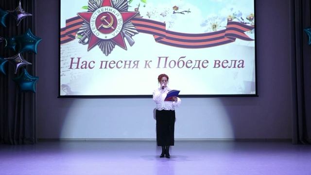 1. Концерт 9 мая ЦДТ Вступительное слово