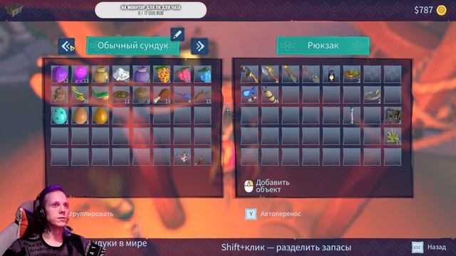 Critter Cove - Новые жители и туристы #4