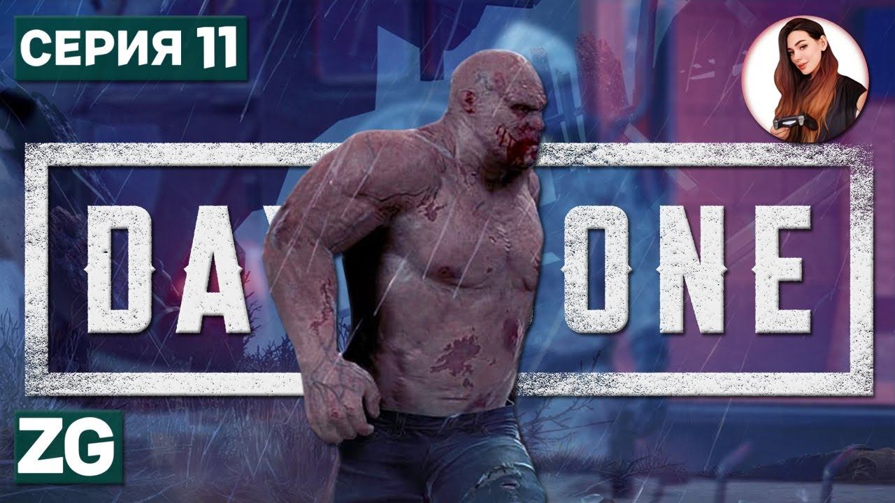 Напугал меня до чёртиков • Жизнь после • Days Gone #11