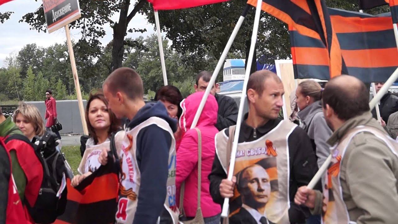 На безымянной высоте - Шествие НОД Челябинск в поддержку Донбасса (06.09.2014 г.)