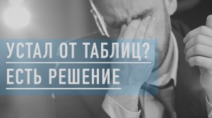 QKASSA — Простая система учёта для бизнеса | Онлайн замена Excel