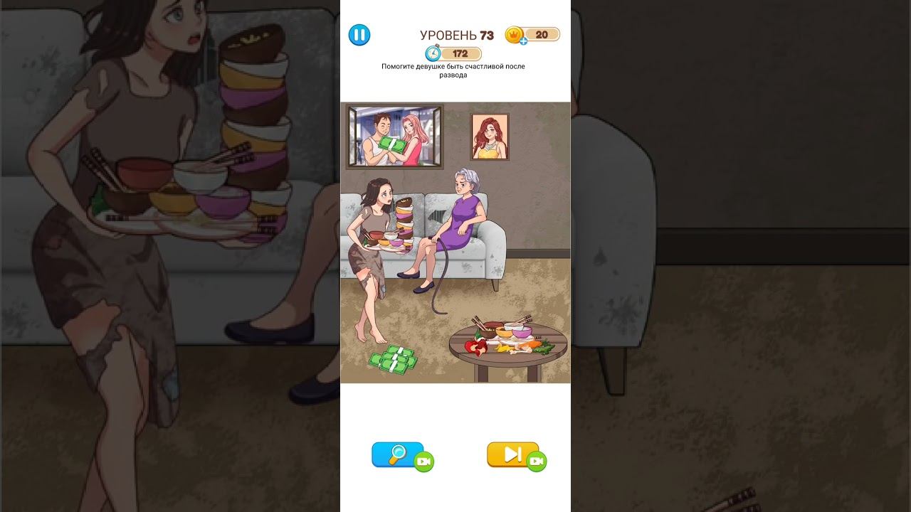Annoying Puzzle Game прохождение уровень 71-75